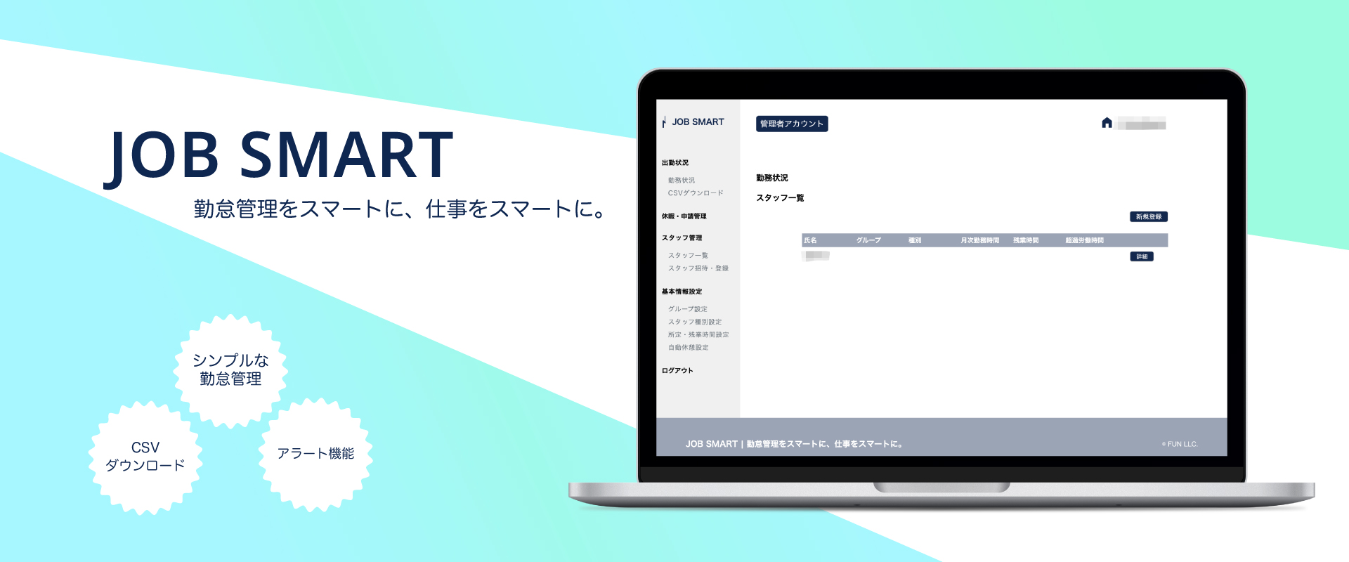 Jobsmart